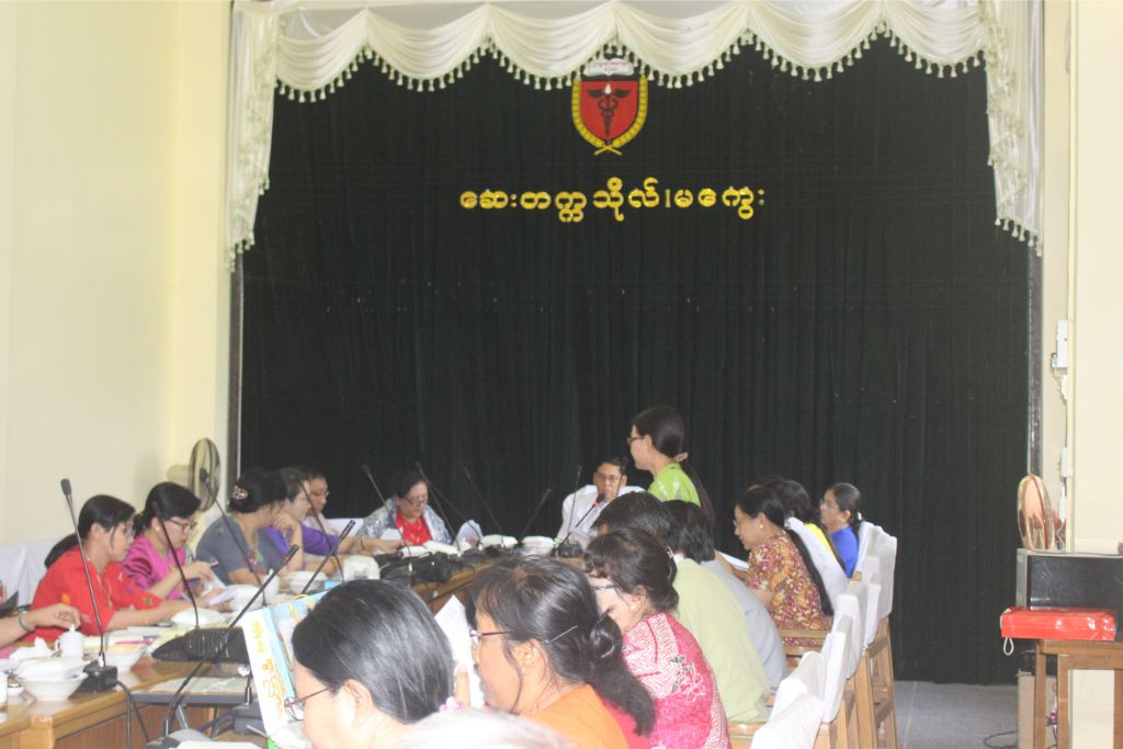 University of Medicine, Magway
