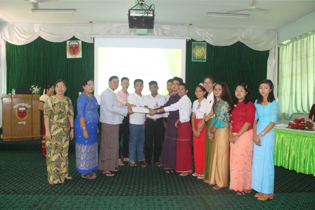 University of Medicine, Magway