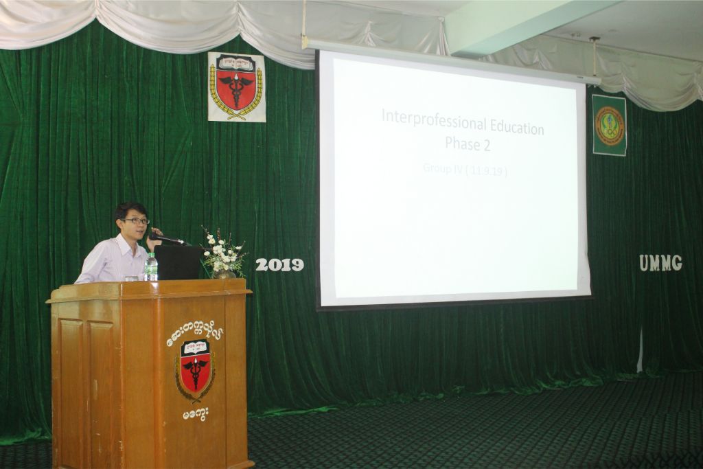 University of Medicine, Magway