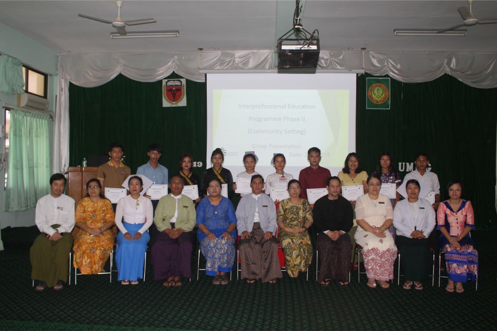 University of Medicine, Magway